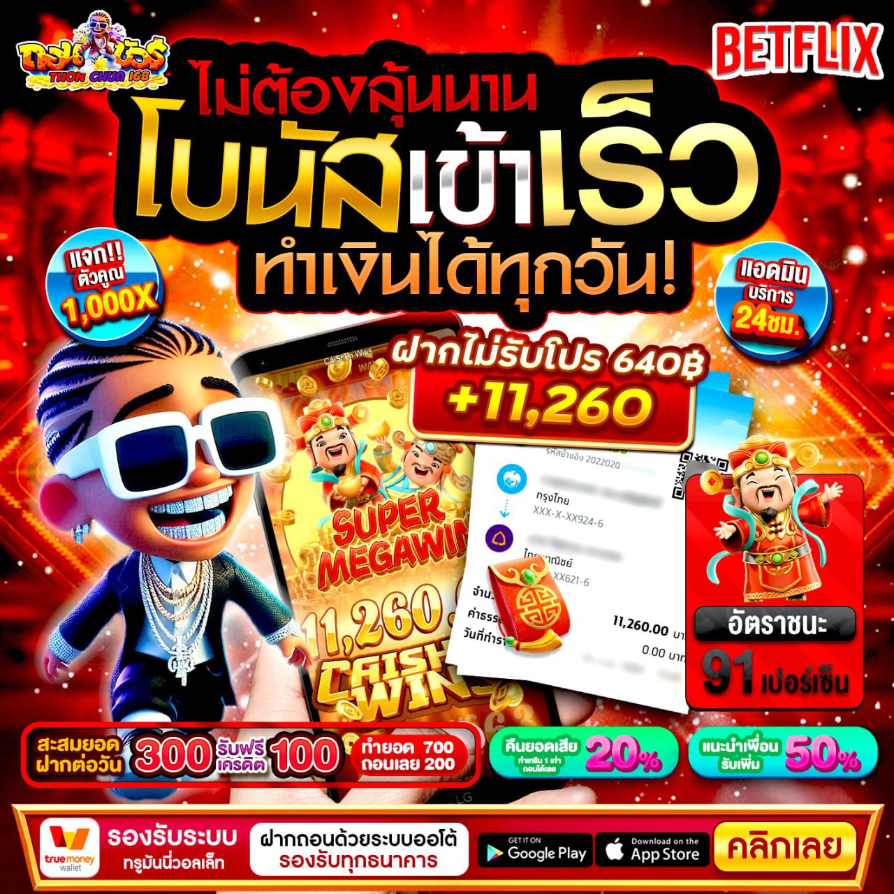 pgslotwallet ความรู้พื้นฐาน ที่ควรรู้ ก่อนเริ่มต้นใช้งานจริง